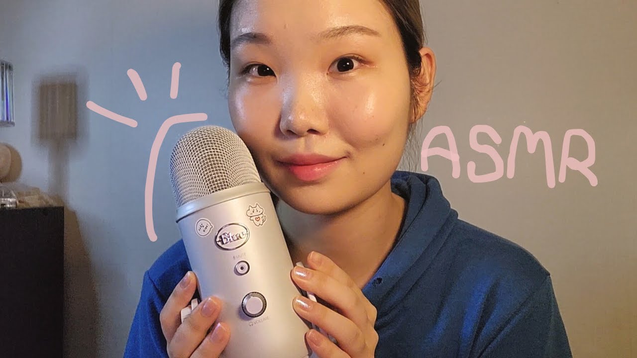 asmr 블루예티 마이크 테스트 아.아!🎙️💗blue yeti asmr - YouTube