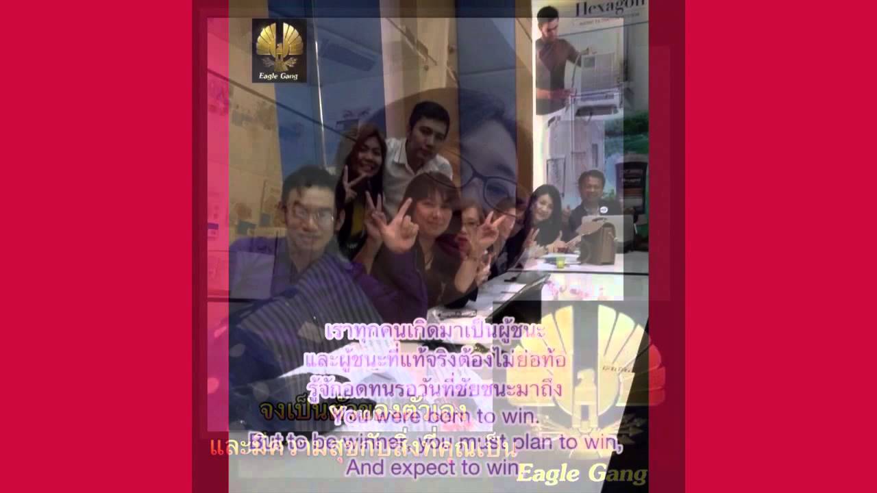 Eagle Gang - YouTube