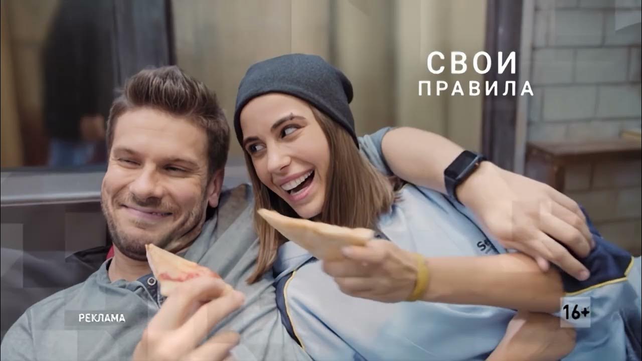 (Оригинал) Заставка рекламы (Пятый Канал, 2020) (1080P) - YouTube