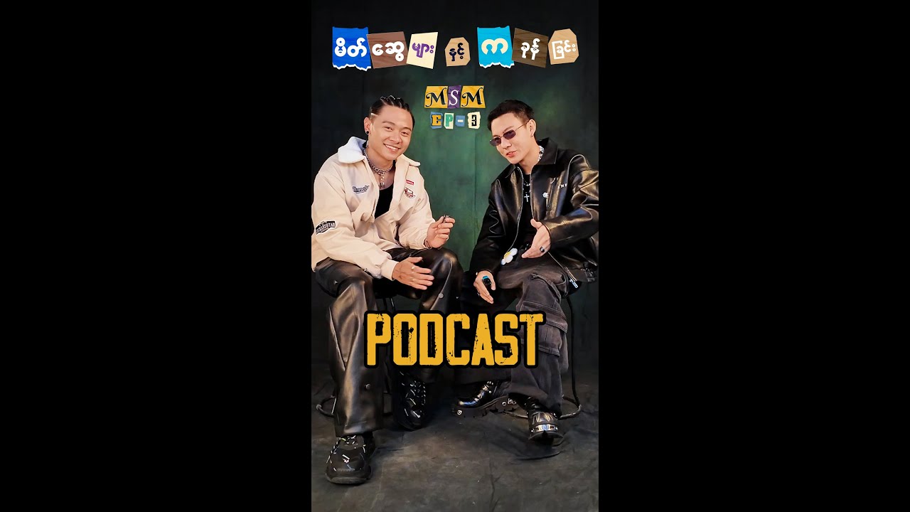 "MSM EP 3" PODCAST WITH HTET YAN - YouTube