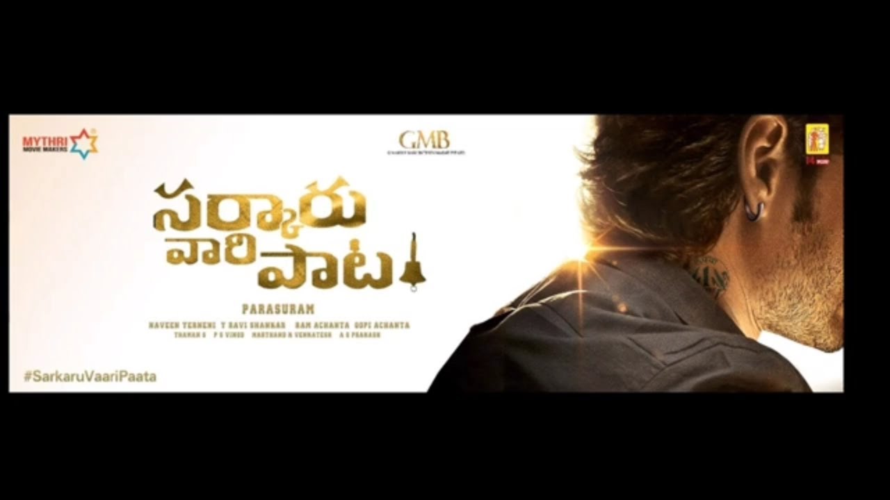 #MaheshBabu#SarkarVariPata Mahesh Babu new movie sarkaruvari pata ...