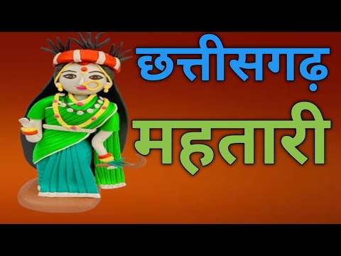 Chhattisgarh Mahtari Murti Making •How To Make chhattisgarh Mahtari ...