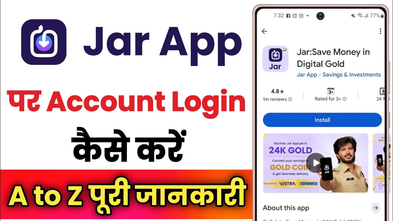 Jar App Par Account Login Kaise Kare !! How To Login Account On Jar App ...