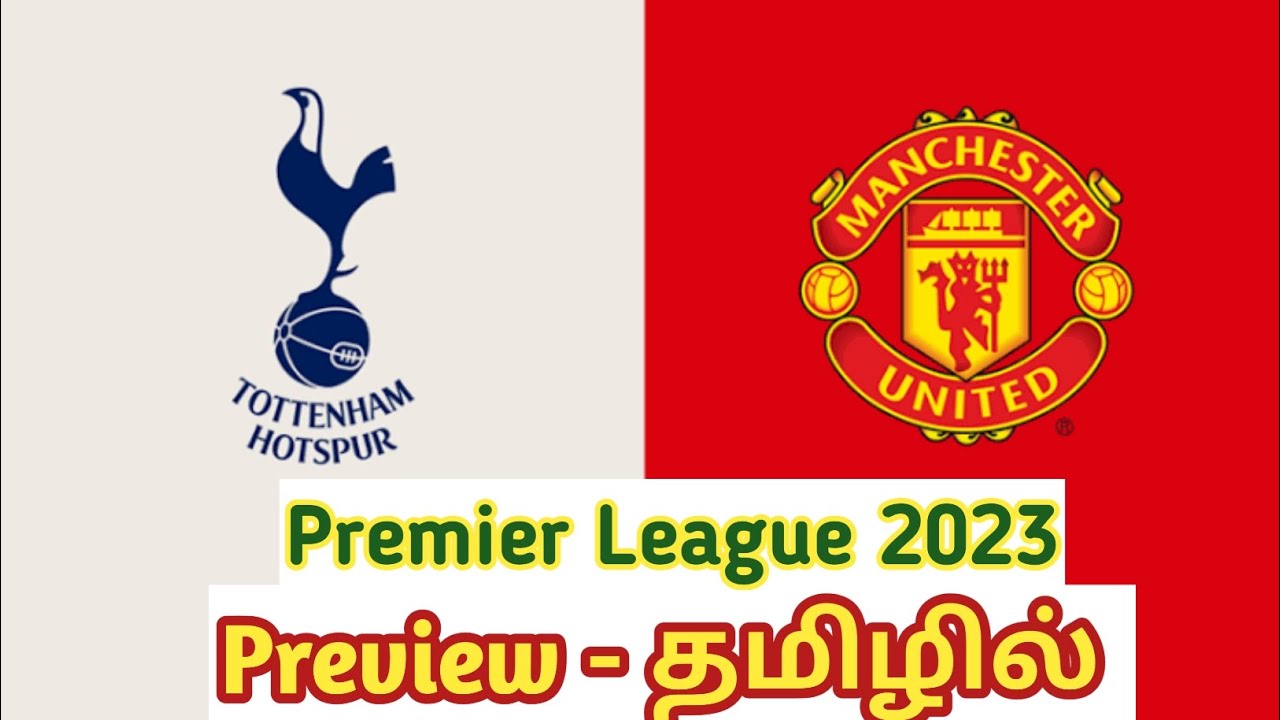 Tottenham vs Manchester United:Premier League:Tamil Preview - YouTube