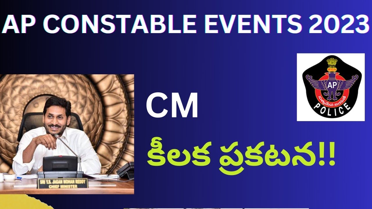 AP CONSTABLE EVENTS UPDATES 2023|AP CONSTABLE MAINS2023|APSLRB LATEST ...