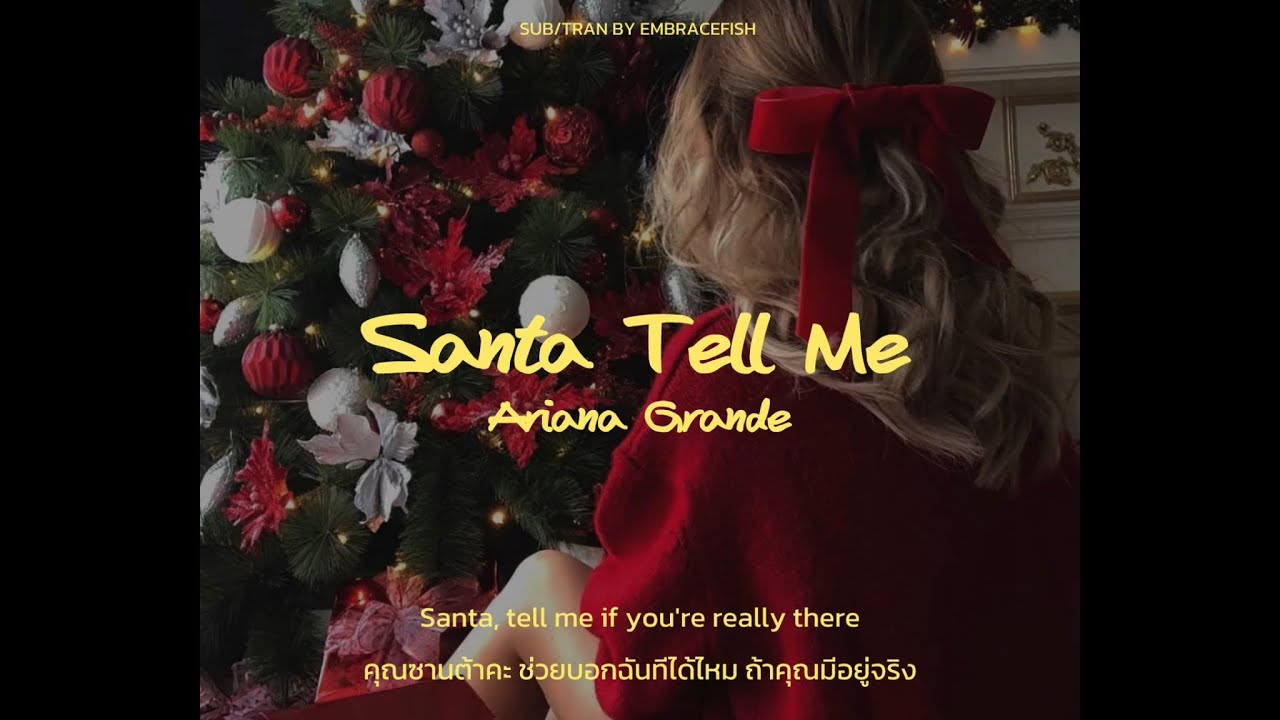 [THAISUB] Santa Tell Me - Ariana Grande (Naughty Version) แปลไทย - YouTube