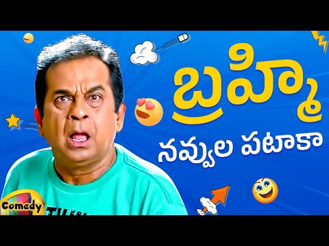 Brahmanandam Back To Back Comedy Scenes | Brahmanandam Best Telugu Comedy Scenes | Mango Comedy