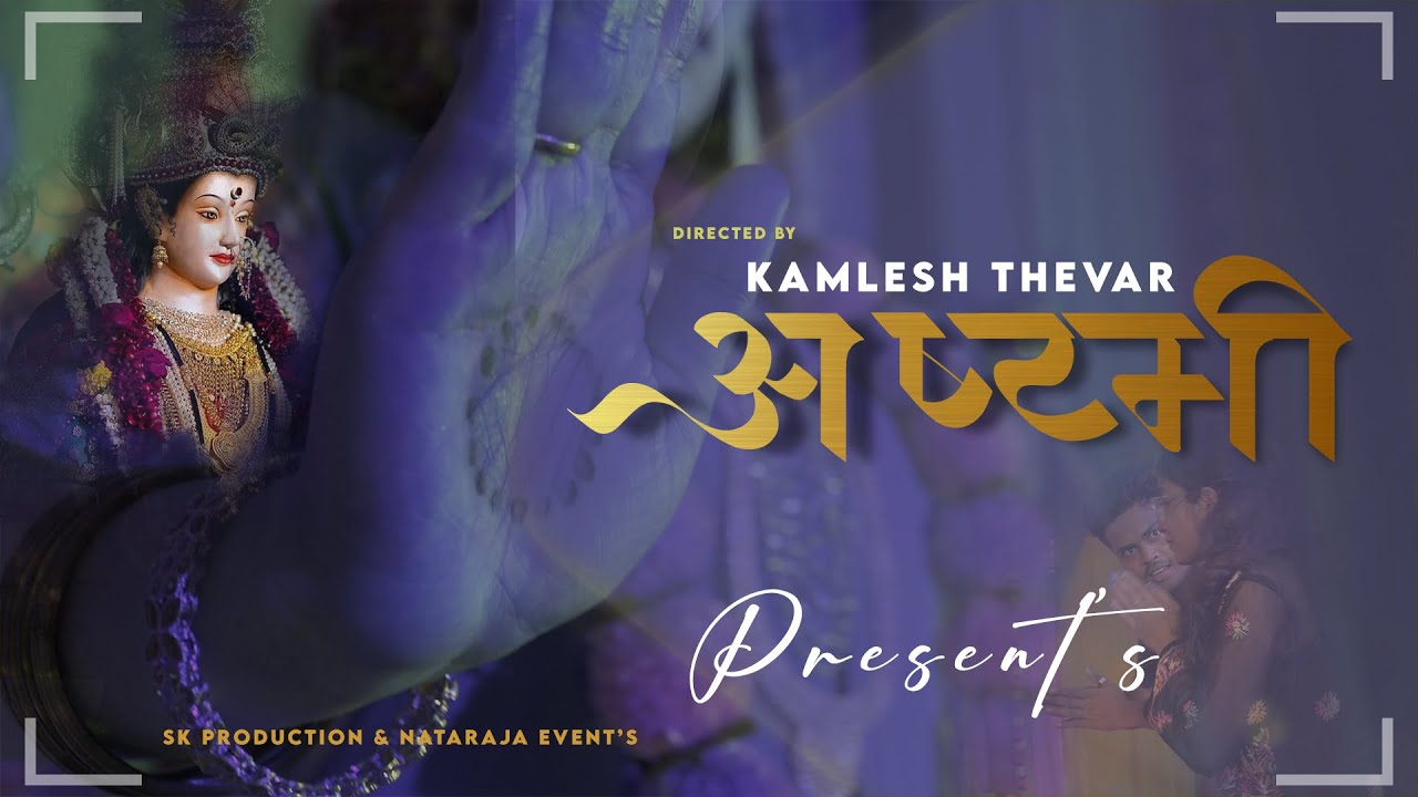 ASHTAMI SONG 2022 || DANCE COVER || DHARMAVEER || KAMLESH THEVAR || B5 ...