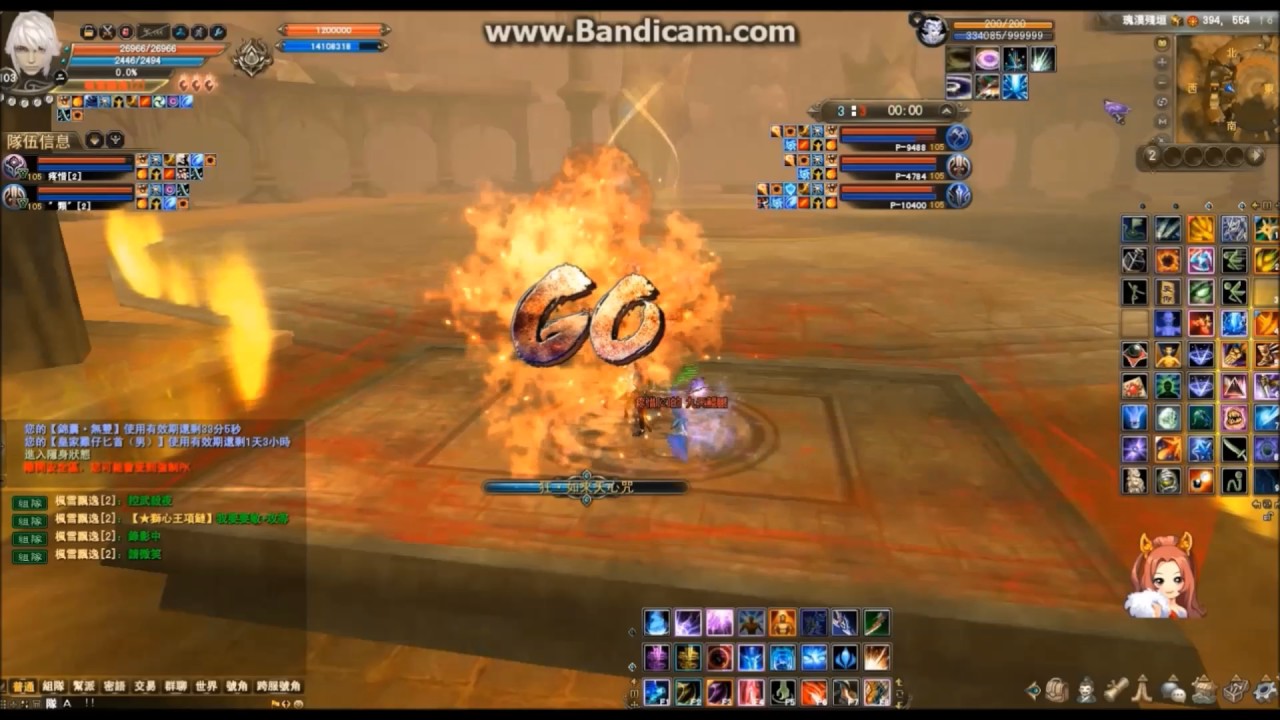 perfect world assassin 3V3 - YouTube