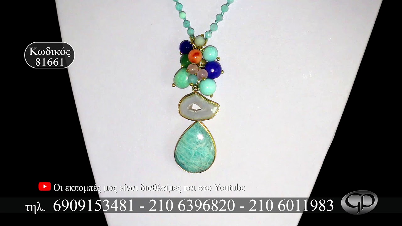 Gem Palace Channel 9 - EXTRA 17/7/2019 - YouTube