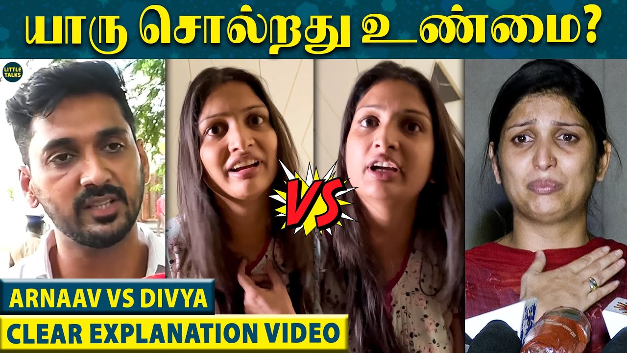 Arnav VS Divya - ரெண்டு பேருல யாரு சொல்றது உண்மை? | ஐயோ இவ்ளோ உண்மை ...