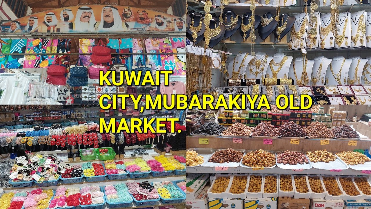 KUWAIT CITY,MUBARAKIYA OLD MARKET. - YouTube