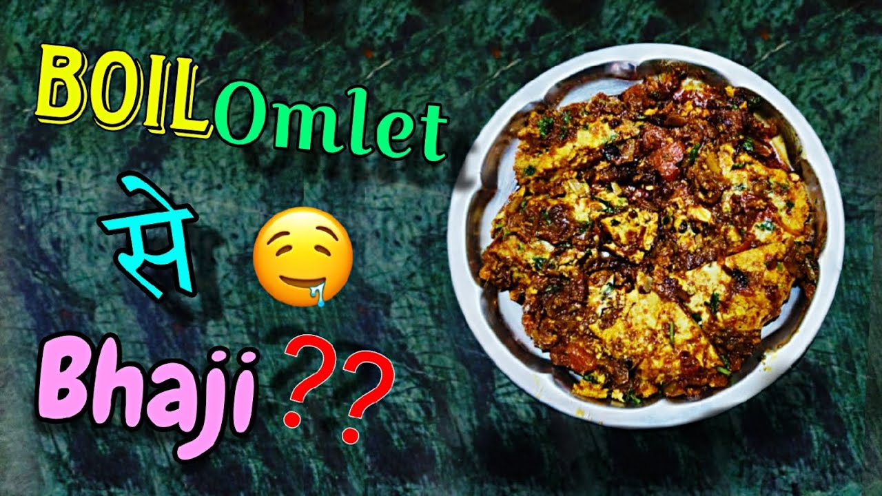 Tasty Tasty Omlet Ki Bhaji 🤤🤤 | Banayo or Khao | Bishti KÌTchen - YouTube