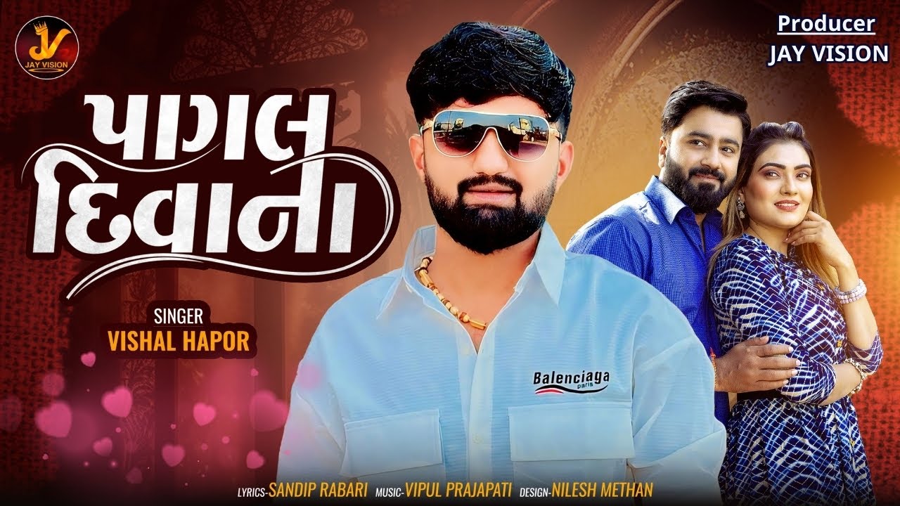 PAGAL DIWANA | VISHAL HAPOR | GUJARATI LOVE SONG 2024 | @JayVision123 ...