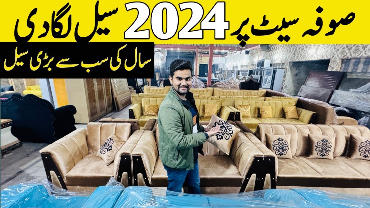 Pakistani sofa set Designs 2024 Sale|MS furniture| - YouTube
