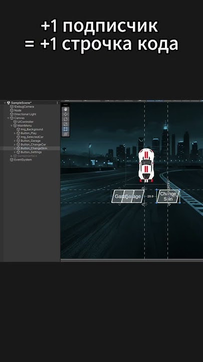 Выбор авто • Совместный GameDev Part.29 #gamedev #unity #android #games #unity3d - YouTube
