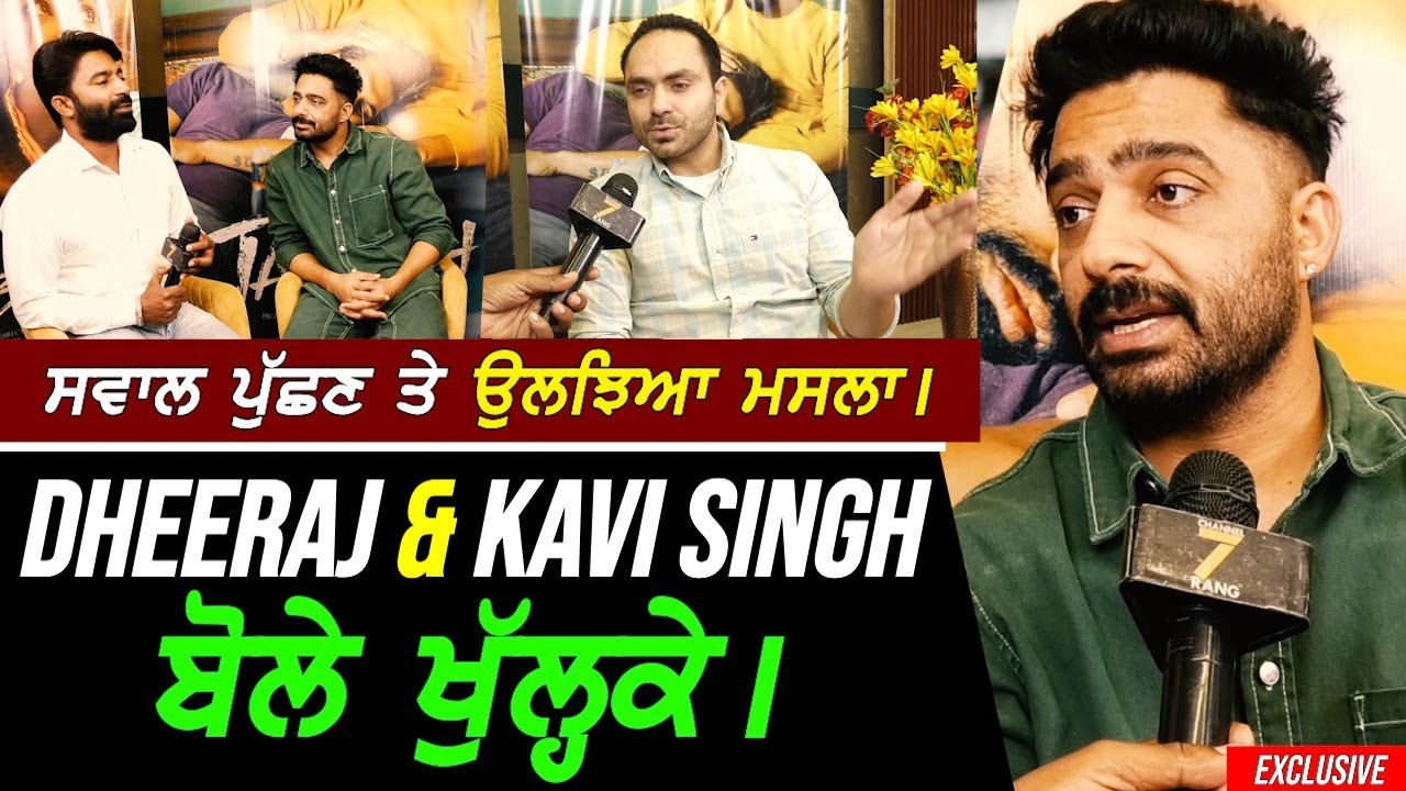 Dheeraj Kumar & Kavi Singh Interview - Tabaah Movie - YouTube