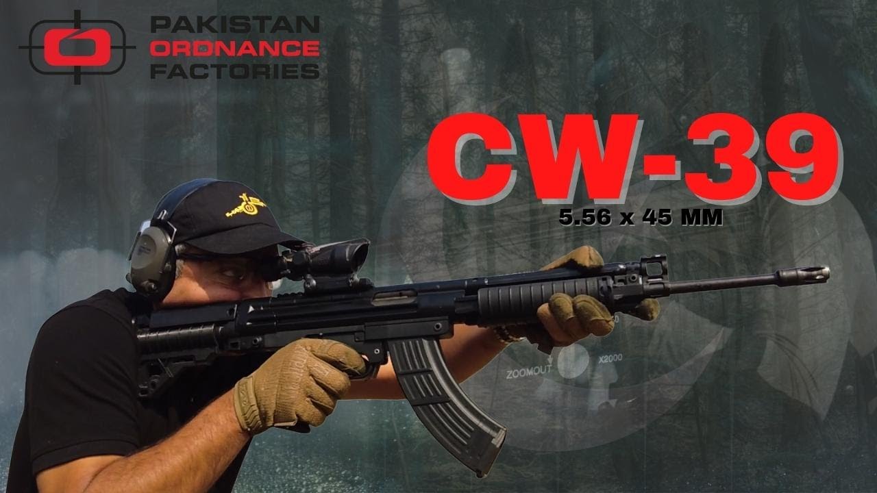 CW 39 | RIFLE CW 39 | POF | @pakistanordnancefactories - YouTube