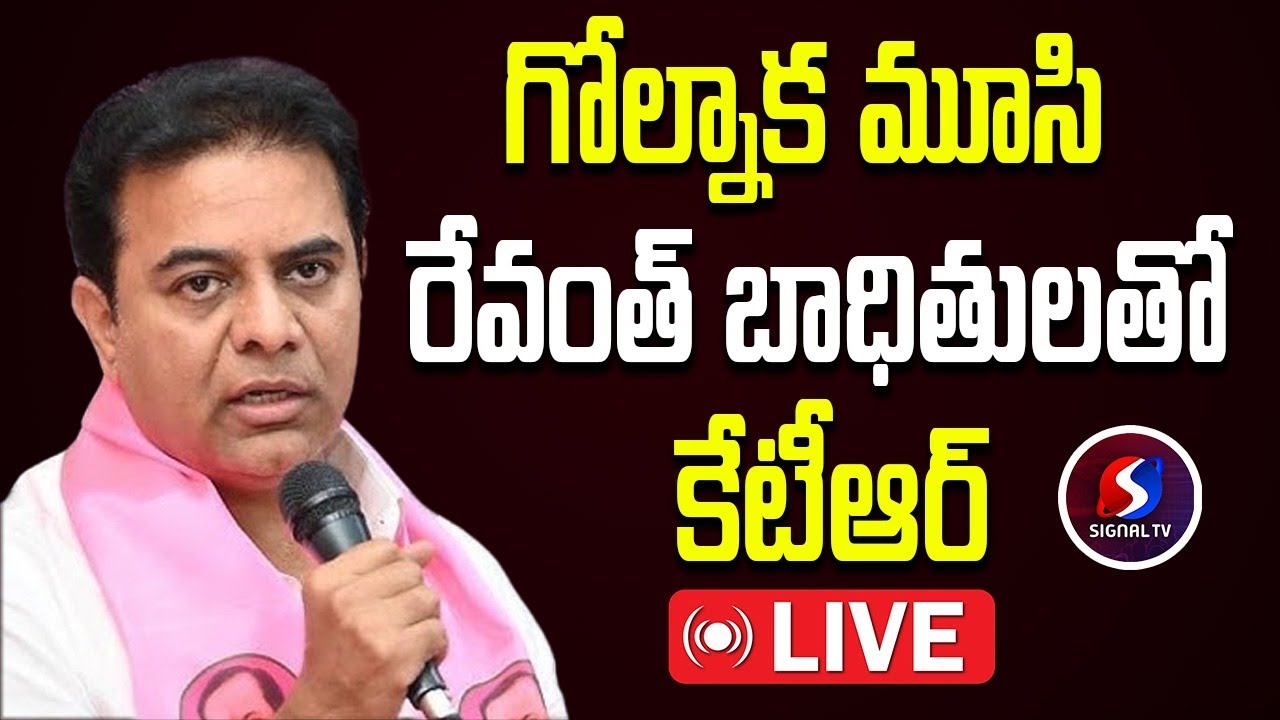Live: KTR & MLA Kaleru Venkatesh Inspects Golnaka Area | Musi River ...