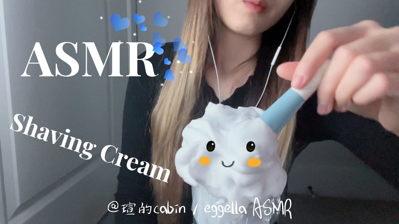 ASMR shaving cream on mic, brain melting message for sleep - YouTube