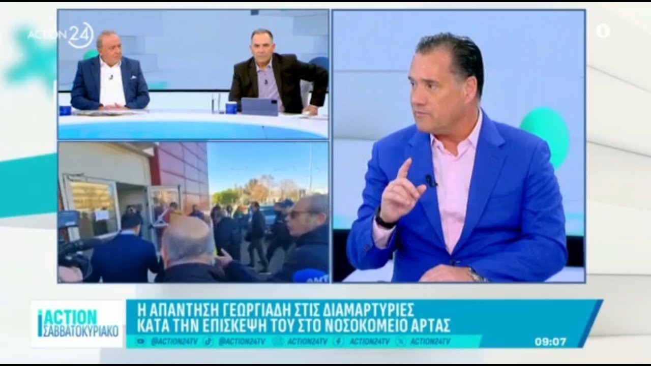 Ο Άδωνις Γεωργιάδης με τους Δημήτρη Καμπουράκη και Βαγγέλη Γιακουμή στο ...