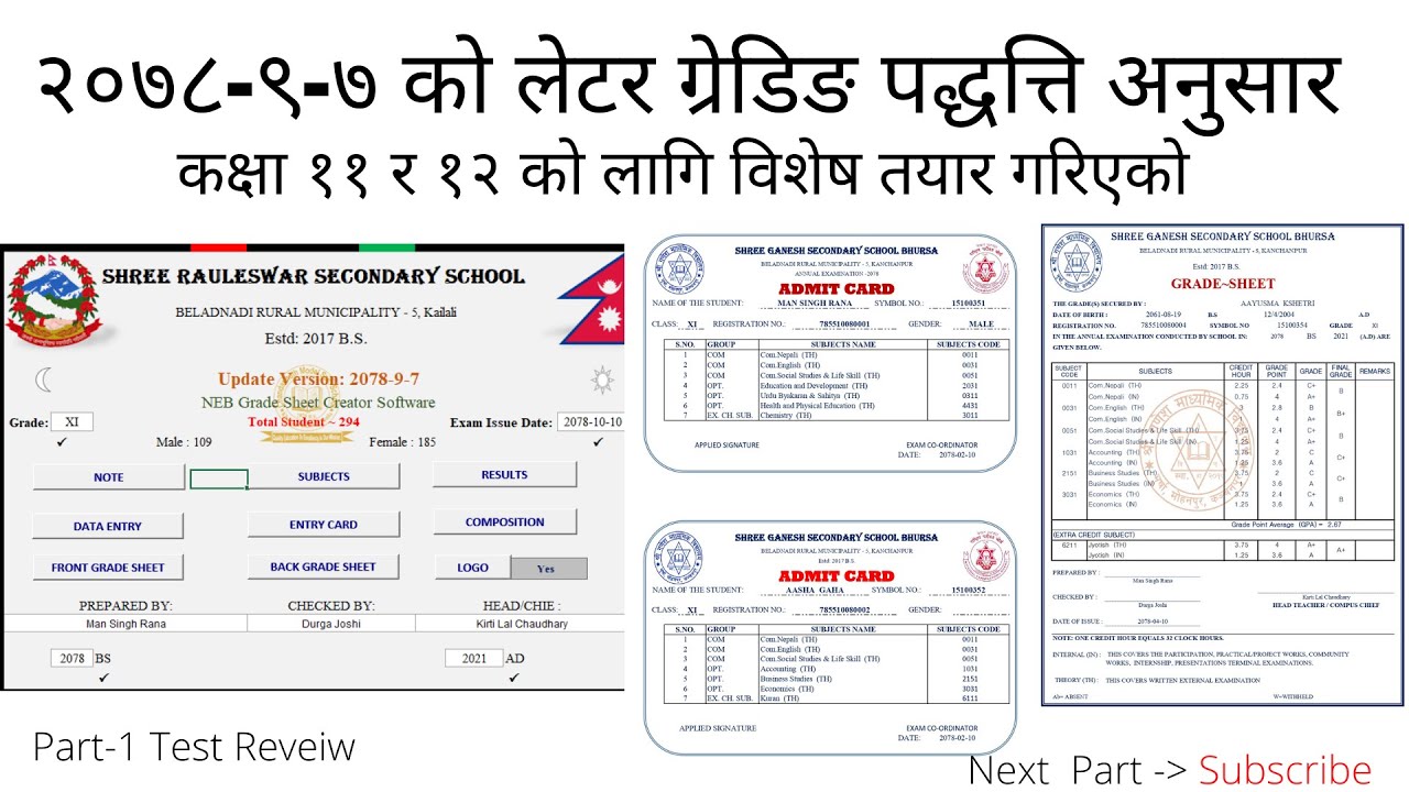 Class 11 2078 9 7 New Grading System And Grade Creator Software Test class-11-2078-9-7-new-grading-system-and-grade-creator-software-test
