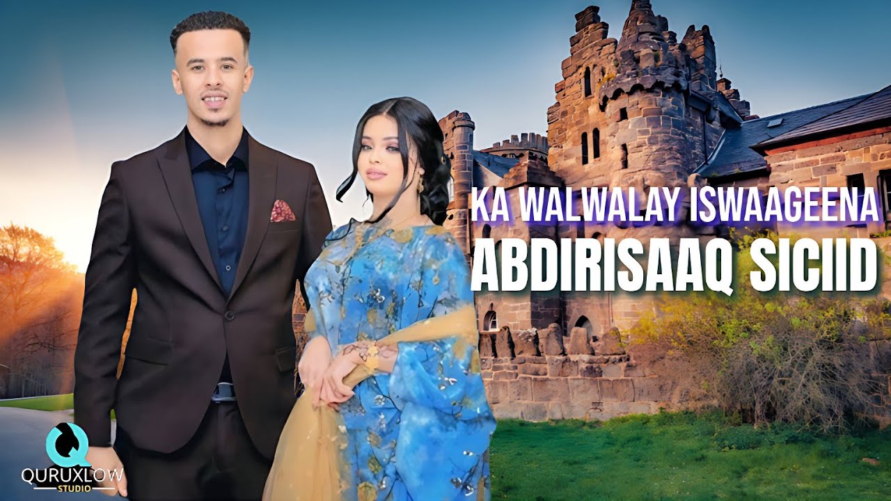 ABDIRISAAQ SICIID 2025 | KA WALWALAY ISWAAGEENA | HEES CUSUB - YouTube