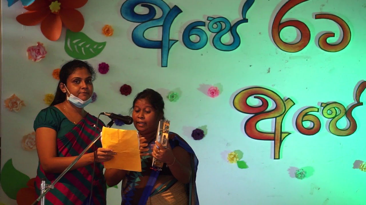 Seewali staff (Sugandika Sandamali) - YouTube