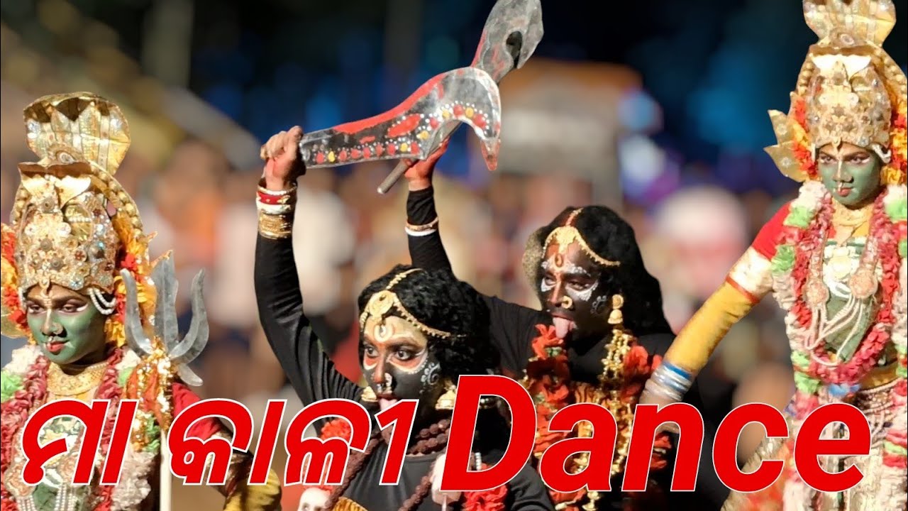 maa Kali Dance Groups - YouTube