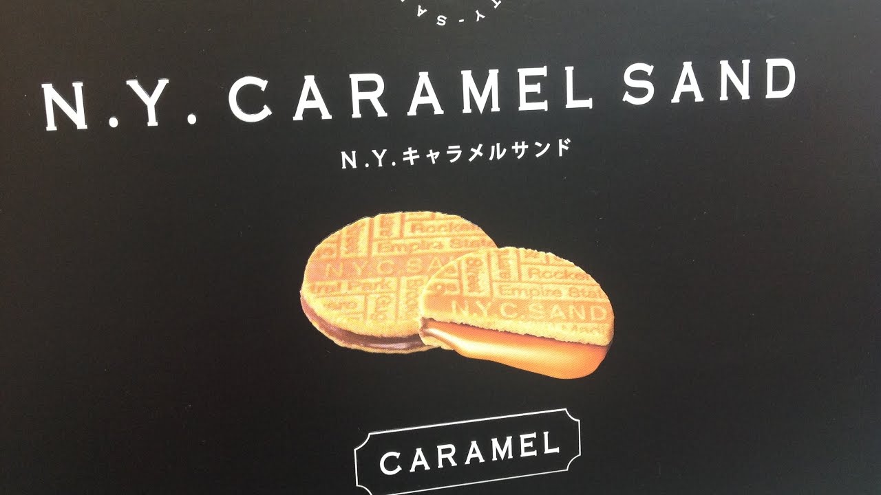 Tokyo Souvenir Sweets - N.Y. Caramel Sand - YouTube