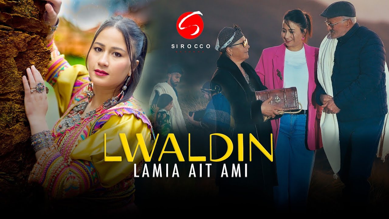 Lamia Ait Ami ''Lwaldin'' Clip Vidéo Officiel - YouTube