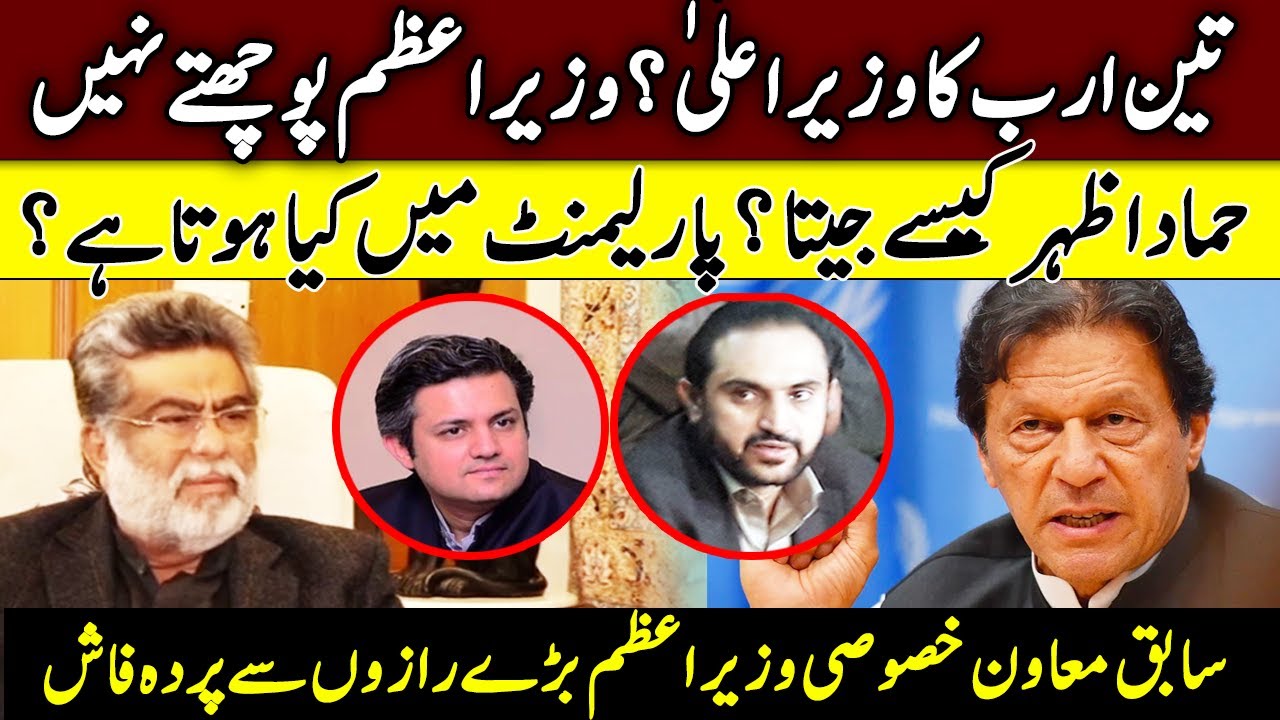 Pakistan News | Yar Muhammad Rind Exclusive Interview with GNN - YouTube