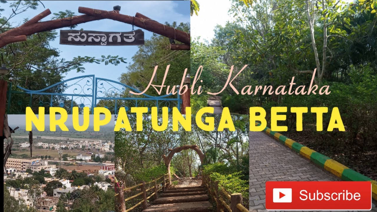 Place to see in Hubli|Nrupatunga betta recreation park| Nrupatunga ...