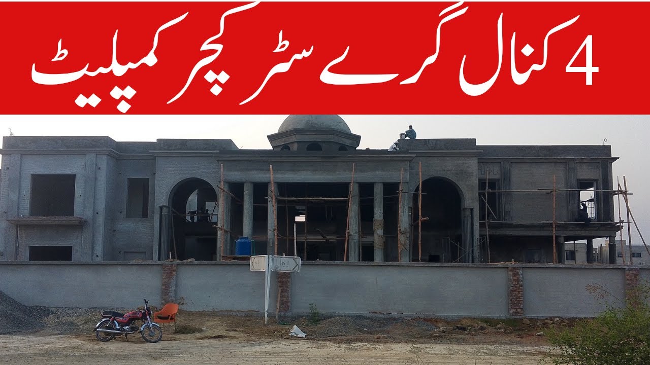 4 Kanal grey structure Complete work - YouTube