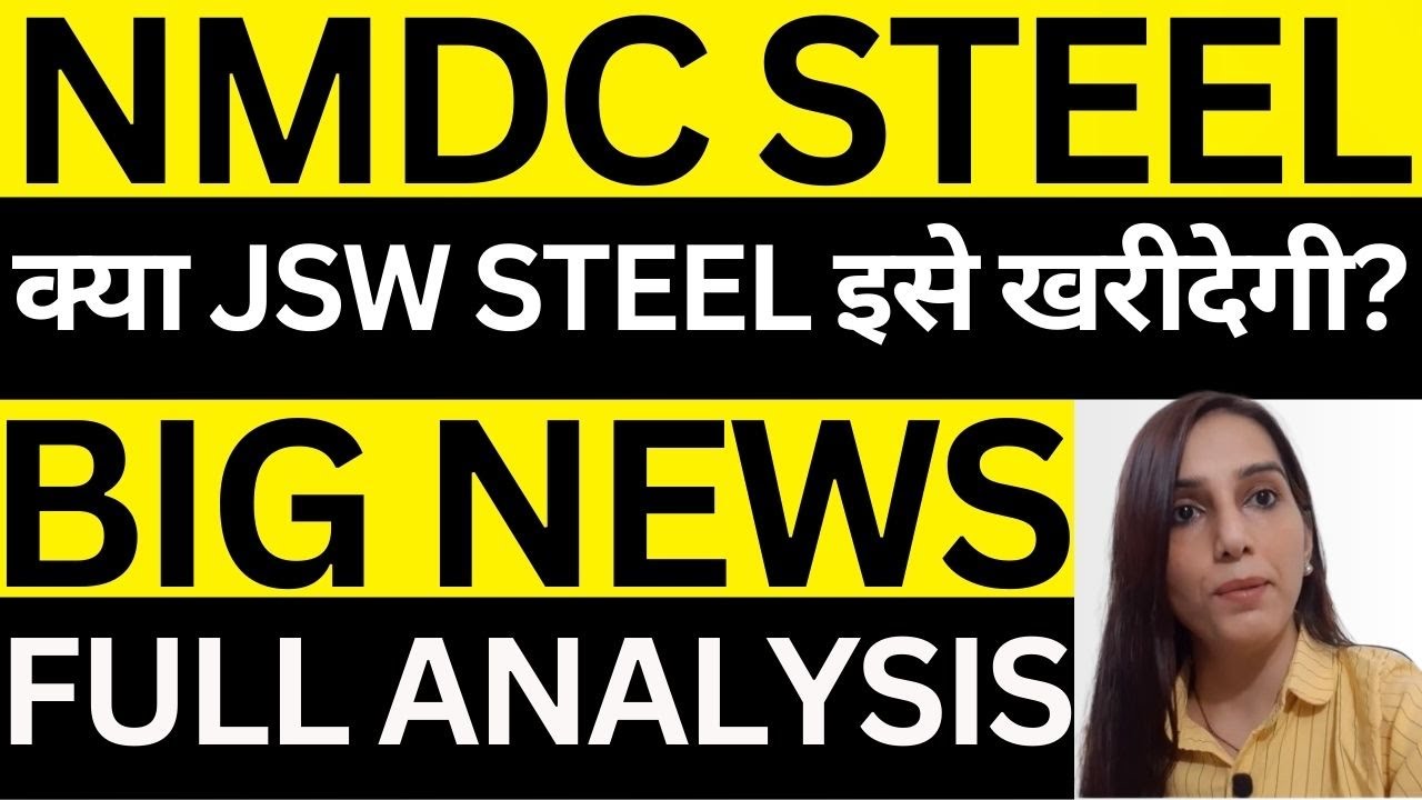 NMDC steel disinvestment update | NMDC steel share news today |NMDC ...