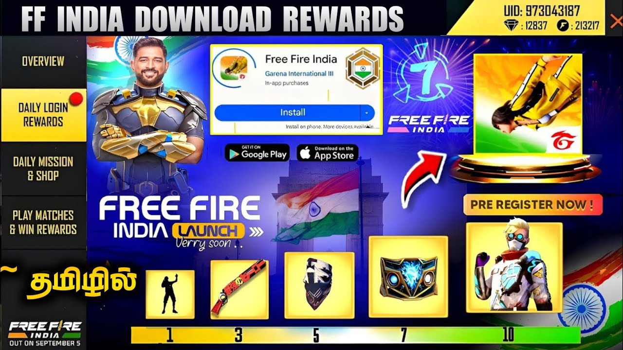 😍 Claim Freefire India Download Rewards 🥳 ff India launch event full ...