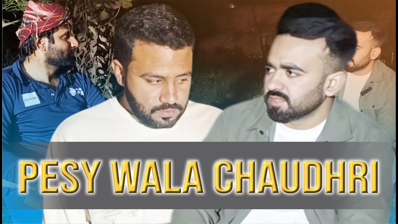 Pesy Wala Chaudhri Pkra gya|Funny|Property Saller - YouTube