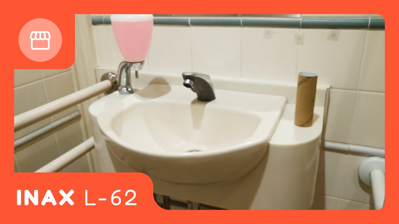 LIXIL・INAX L-62｜都筑阪急(モザイクモール港北) - YouTube