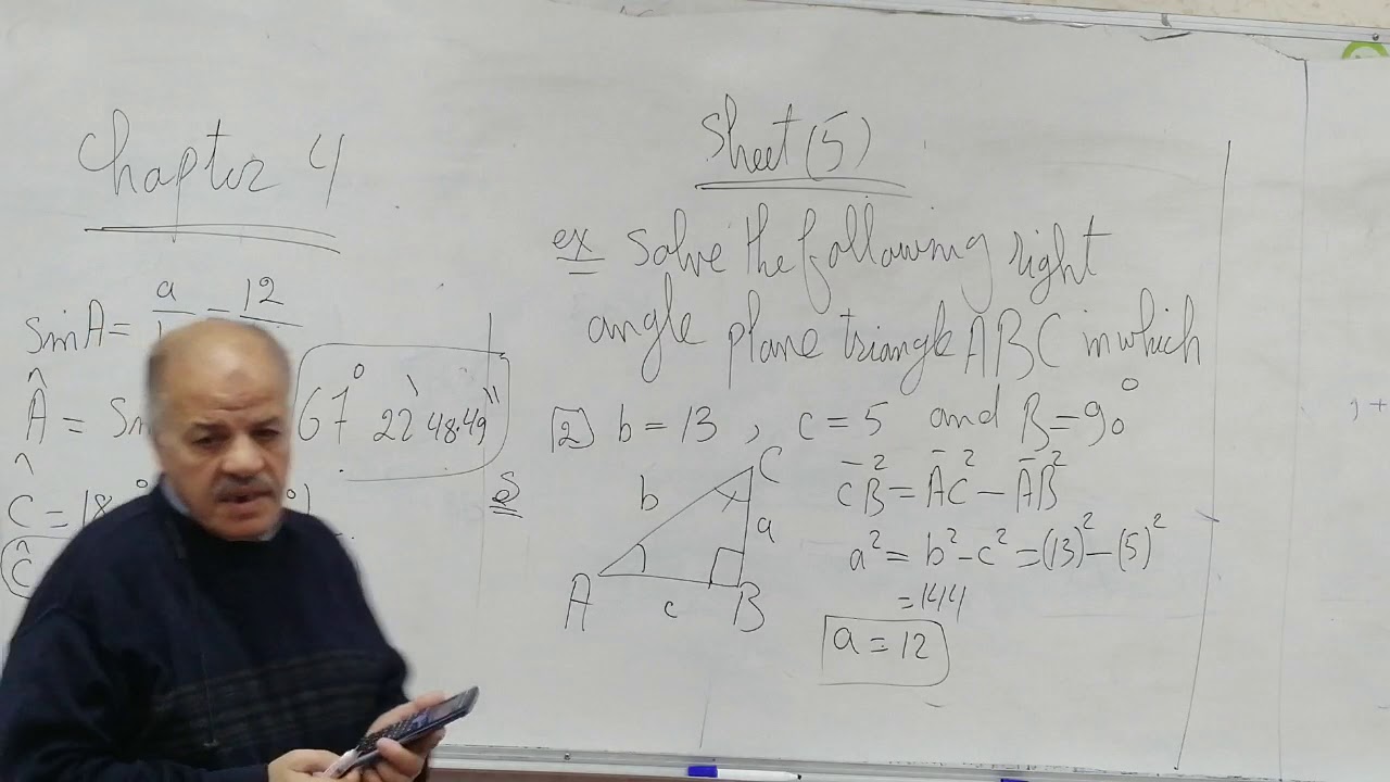Maritime - Mathematics (0) - BA020 - Week (8 & 9) - Lecture - YouTube