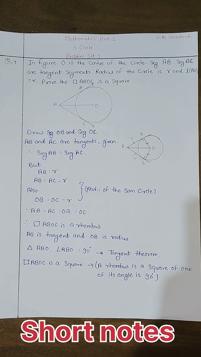 Problem set 3 l Q.4 l 3 cheptar circle l maths 2 l 10th class l maharashtra board #sscbord2025 ...