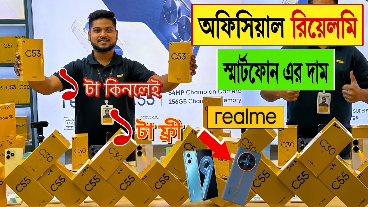 Realme new mobile price in bd 2024 🔥 realme smartphone price in ...