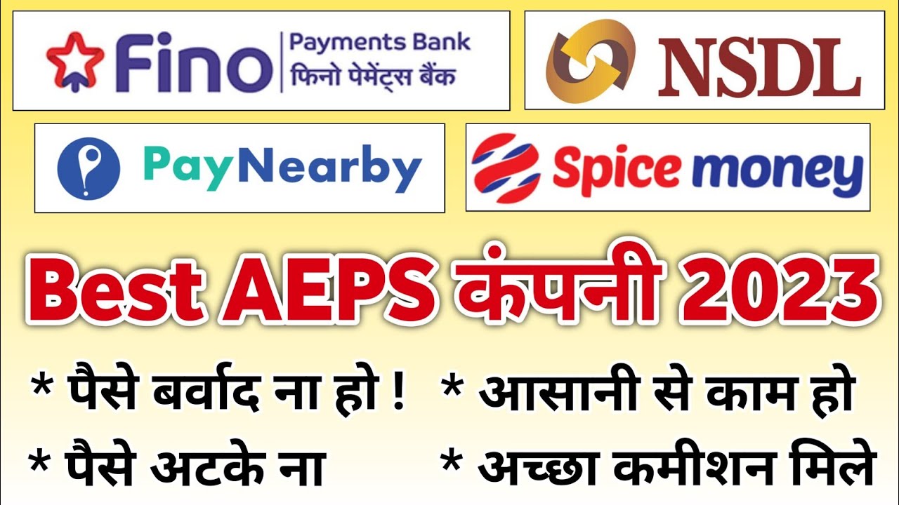 Best AEPS Company 2023 | Best AEPS service provider in india | Top aeps ...
