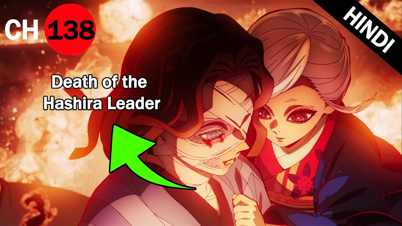 Demon Slayer CH138: Death of the Hashira Leader | Manga Breakdown in ...