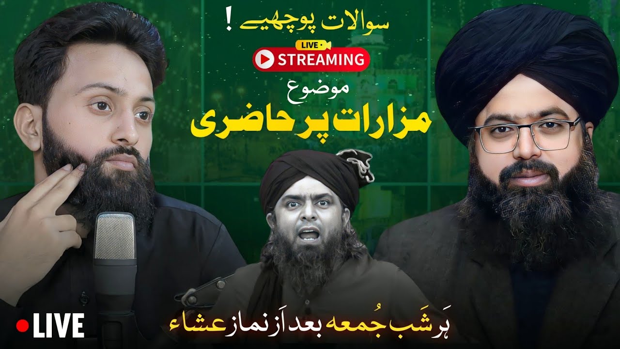 Live Public Session About Mazaraat Par Hazri QnA With Mufti Hassan Raza Yaldram @NexaPakistan ...