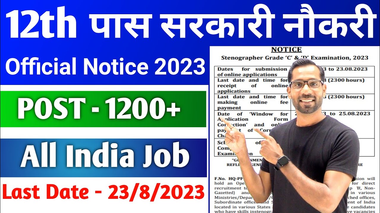 12th Pass New Govt Job Vacancy 2023 | SSC Stenographer Recruitment 2023 ...