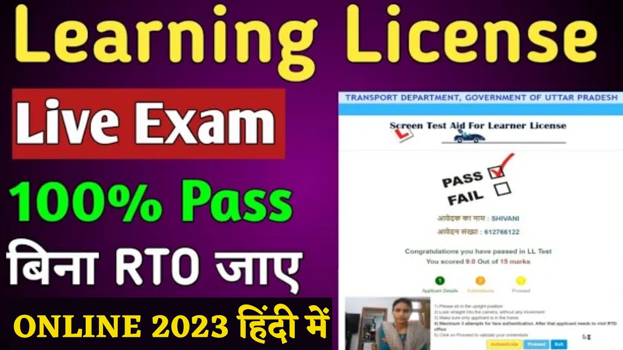 ll online test 2023 I Driving Licence Online Test 2023 | Learning ...