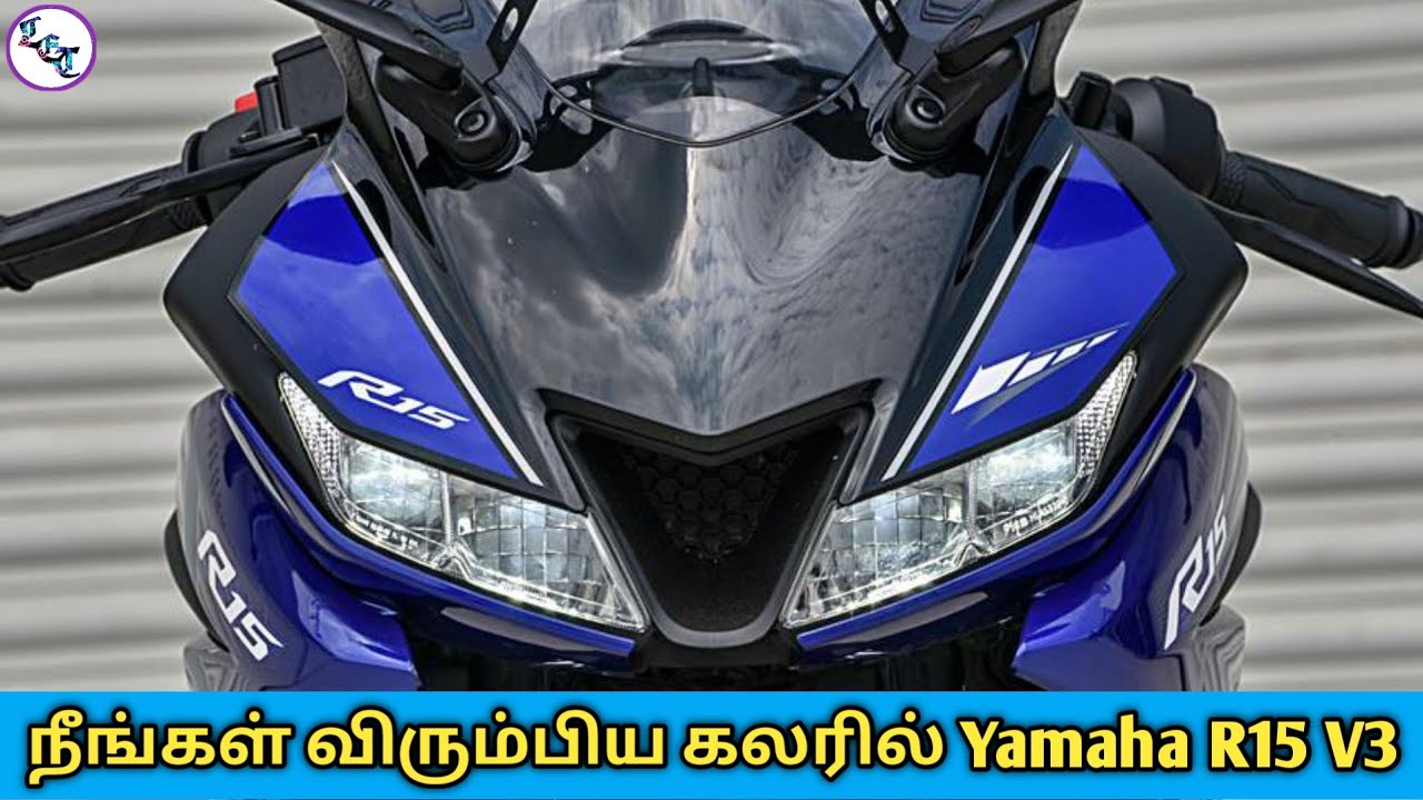 Yamaha R15 V3 custom colour scheme by Perfect Riders | Yamaha R15 V3 ...