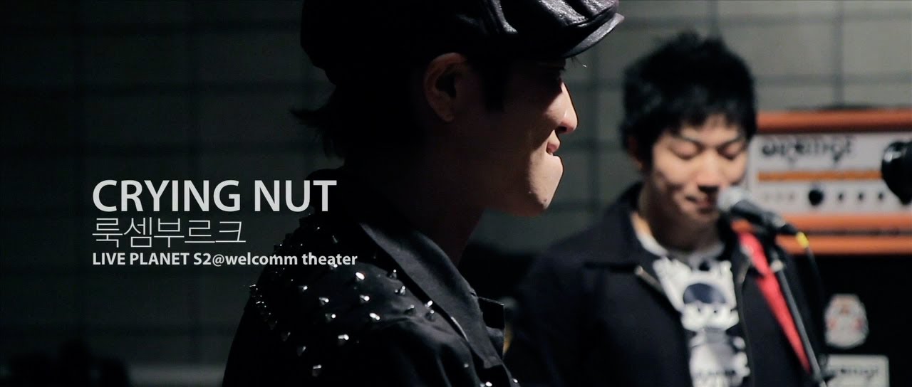 Crying Nut - Luxembourg(룩셈부르크) / LIVE PLANET S2 - YouTube