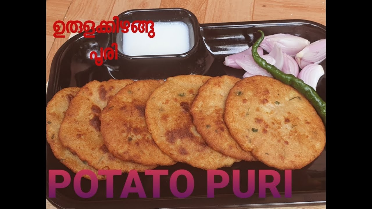 POTATO PURI# ALOO PURI #KIDS WILL LOVE IT!| - YouTube