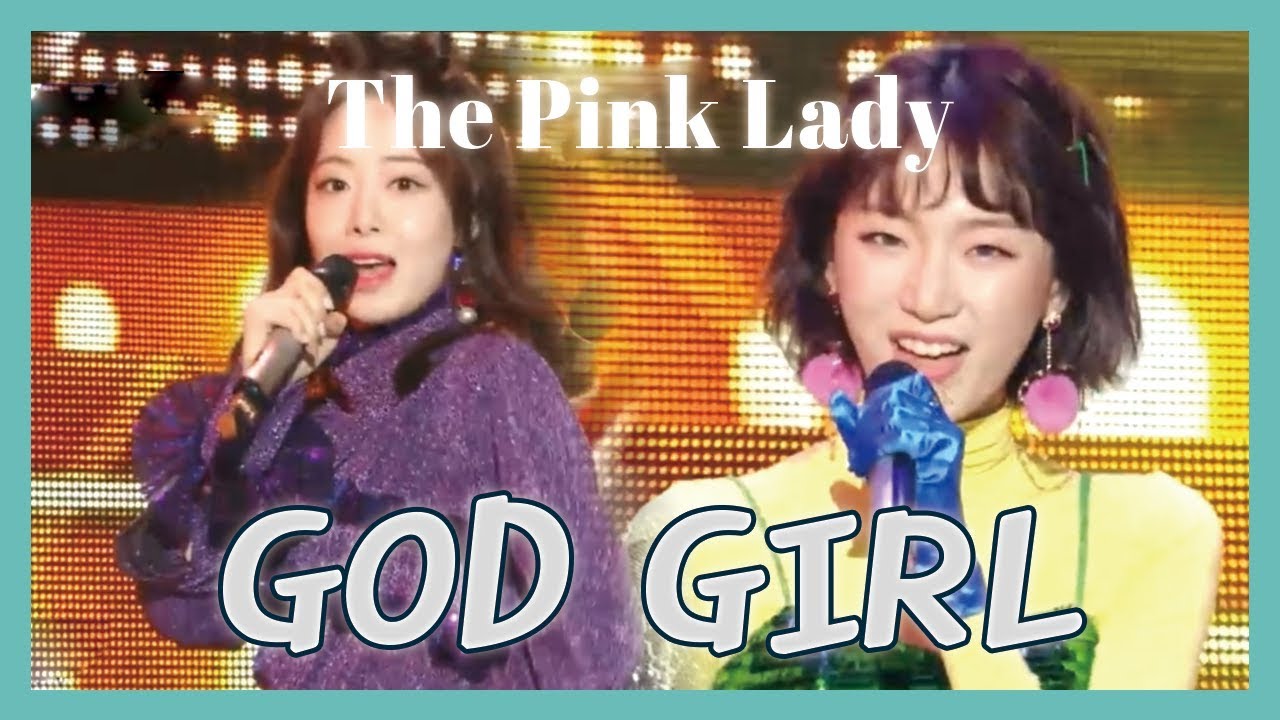 [HOT] The Pink Lady - GOD GIRL , 핑크레이디 - GOD GIRL Show Music core ...